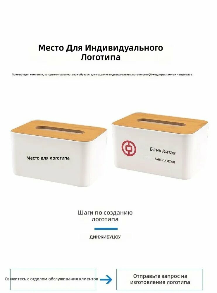 IKEA Салфетница — фото 1