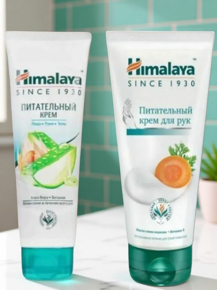 Набор Кремов с Маслом Семян Моркови и Алоэ Вера 2шт по 75г Himalaya Nourishing Skin and Hand Cream