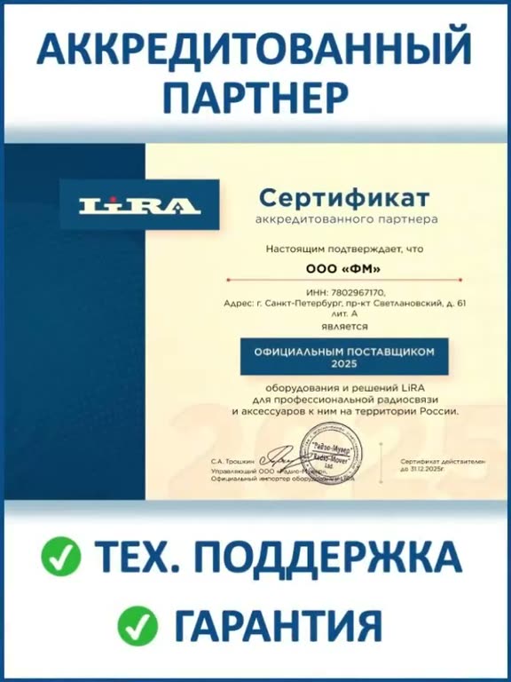 Кабель программирования для DR-1000/1000V (new case) — фото 1