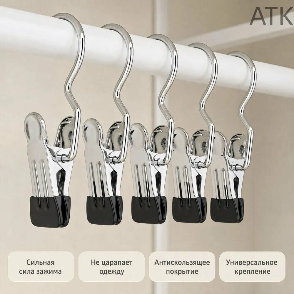 Вешалка плечики, 4 см, 10 шт