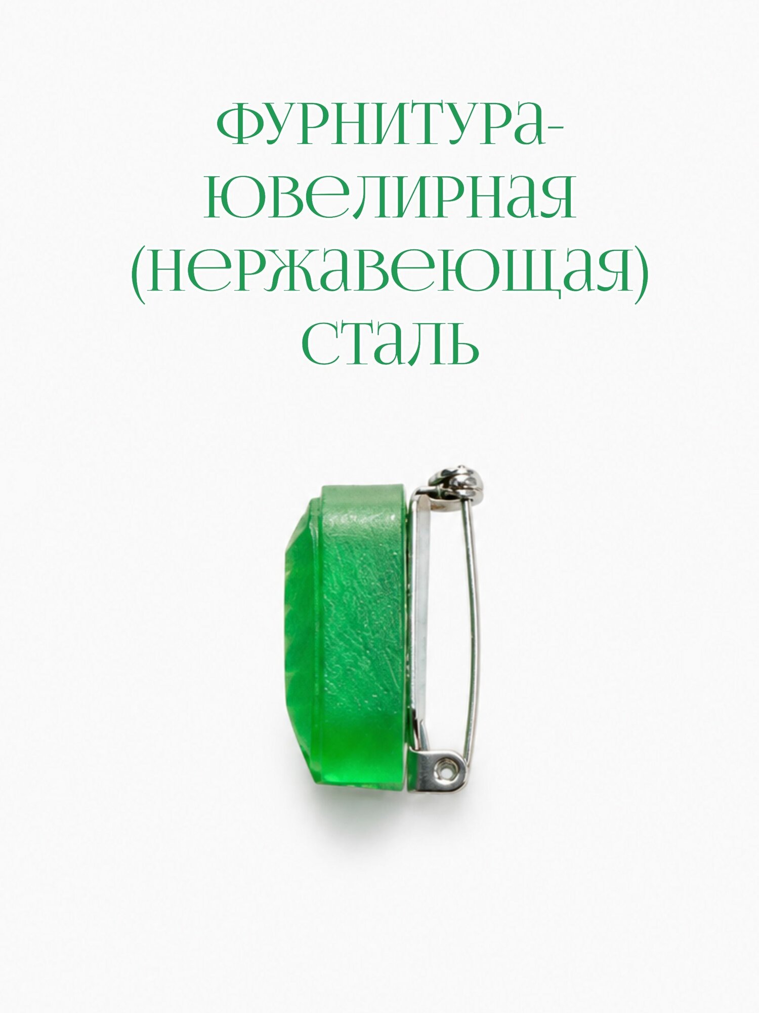 Брошь magiccode.brand, зеленый — фото 1