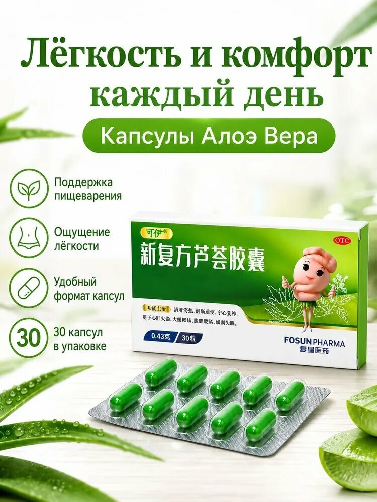 Пищевая добавка — фото 1