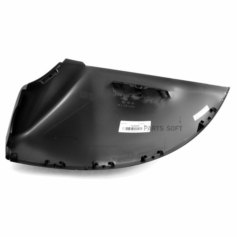 Корпус от официального дистрибьютора, VAG, артикул 7E1857528LGRU