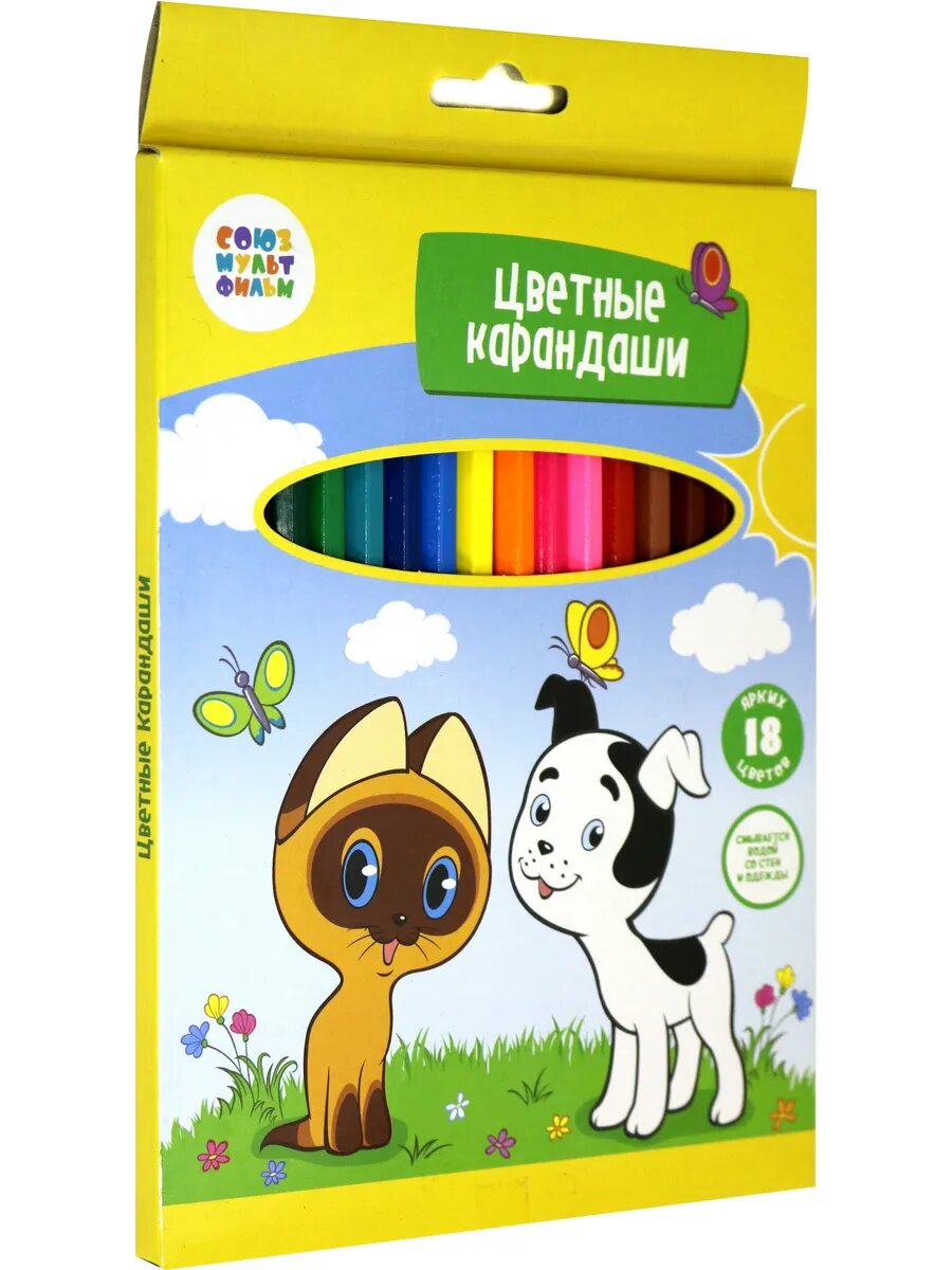 Набор цветных карандашей 18 штук "Котенок Гав" (СМФ 13007)