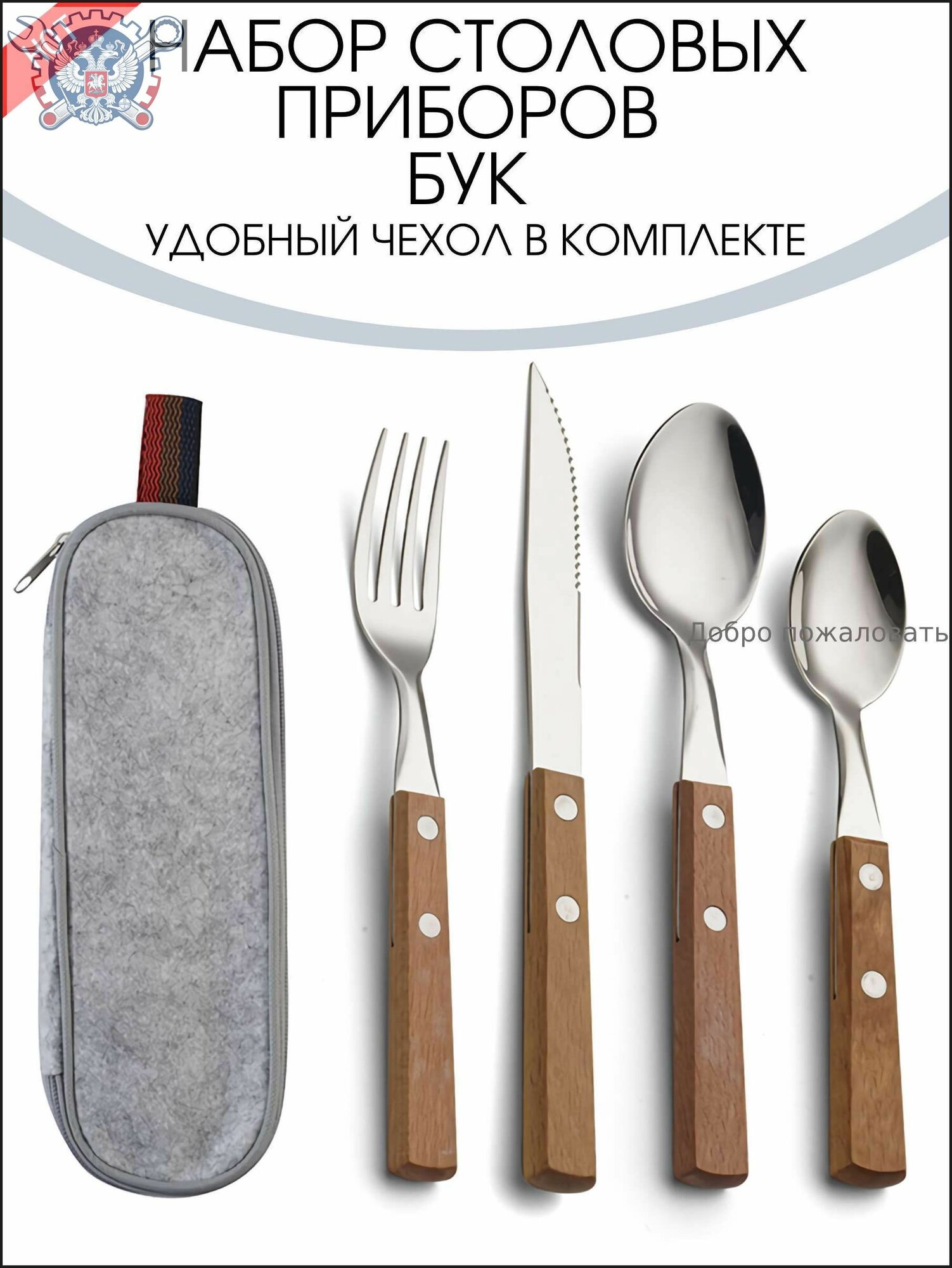 Набор вилка и ложка для салата 5 предм. белый, светло-коричневый