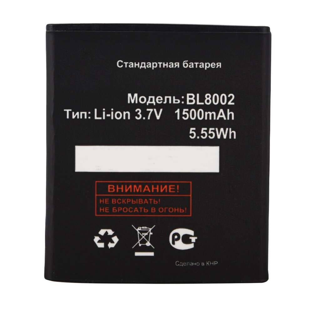 Аккумулятор BL8002 для Fly IQ4490i Era Nano 10