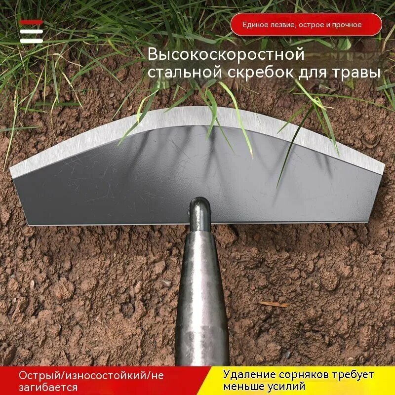 Лопата штыковая, универсальная 23 см