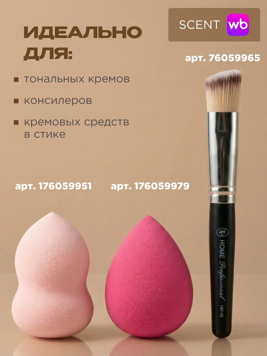 Стик для контуринга лица TF cosmetics хайлайтер + контур тон 403 medium — фото 1
