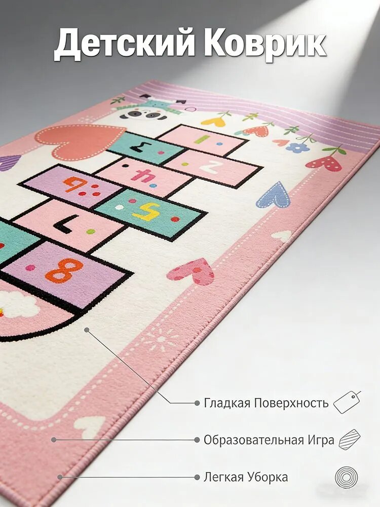 Коврик детский игровой 80x120 см с рисунком классики для девочек и мальчиков — фото 1
