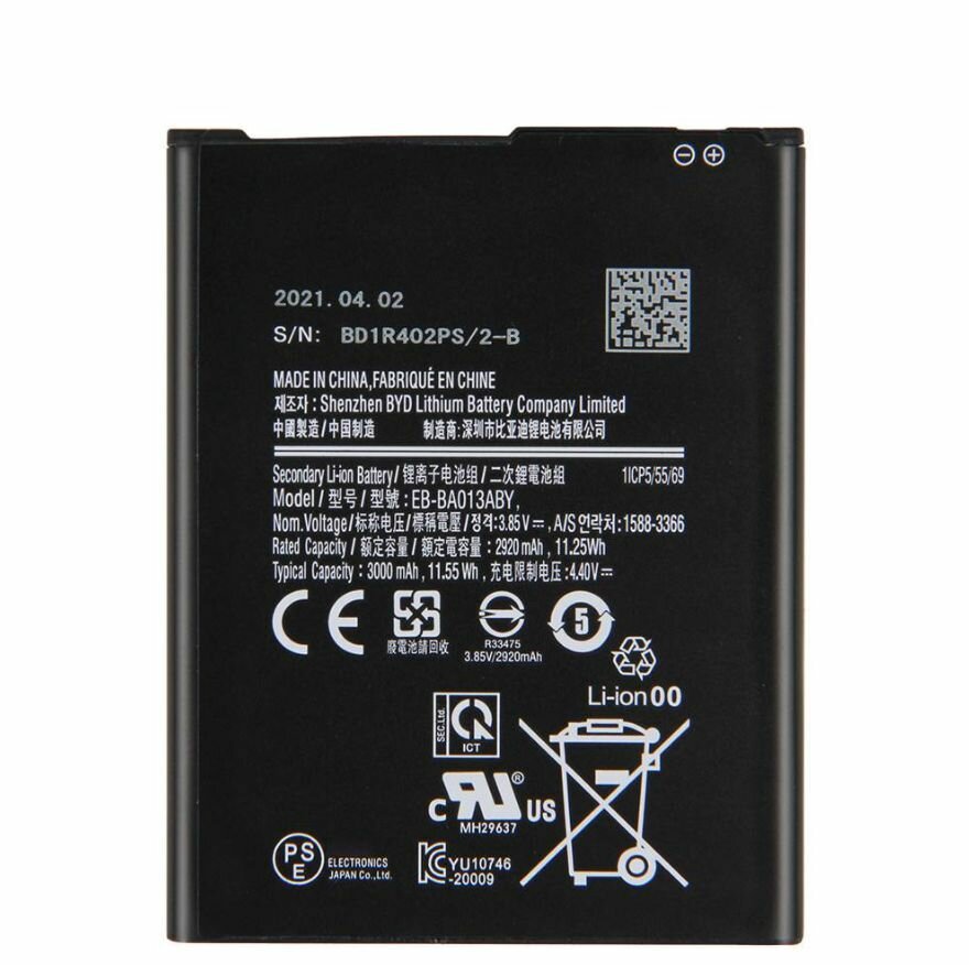 Аккумулятор Samsung Galaxy A01 Core (SM-A013F / A013F / A013F/DS / A013) EB-BA013ABY 3000 mAh Новый