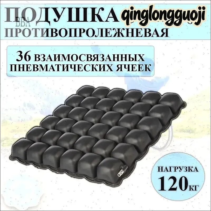 Подушка на стул Comfort C440 42x42 см