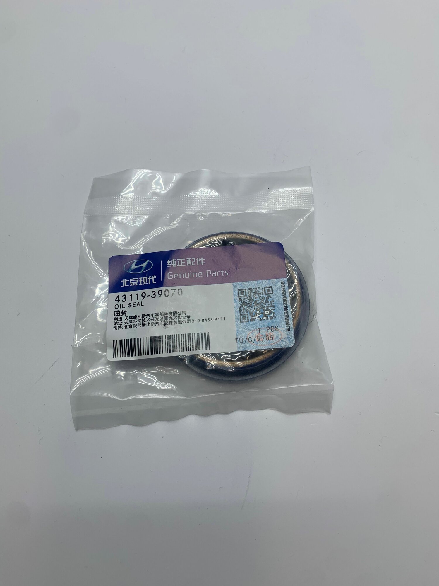 Сальник привода КПП 4311939070 HYUNADI-KIA