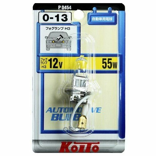 Лампа головного света h3 12v 55w (уп. 1 шт.) Koito p0454