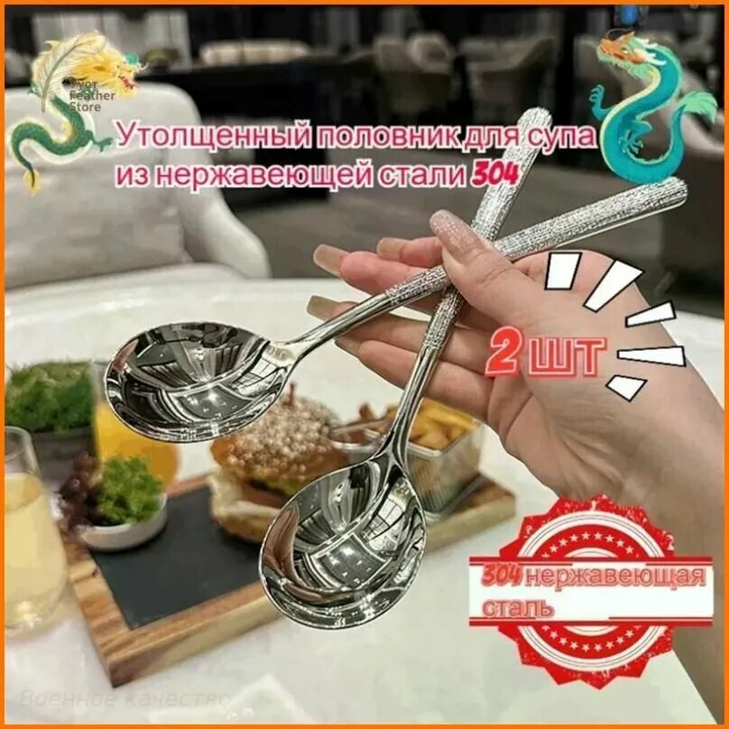 Ложка для салата 2 предм. серебристый