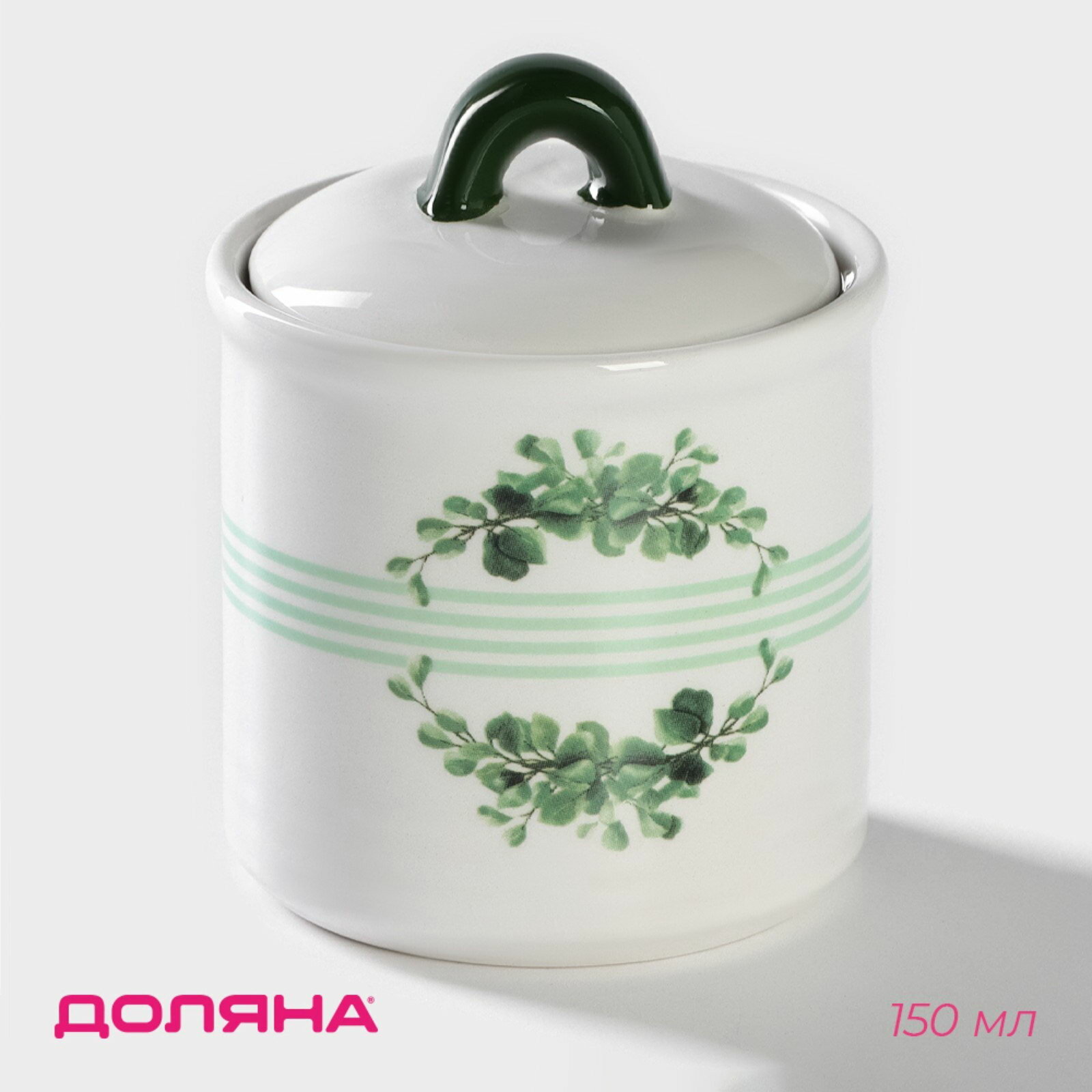 Сахарница-солонка "Эвкалипт", 150 мл, d=7 см, доломит, белая