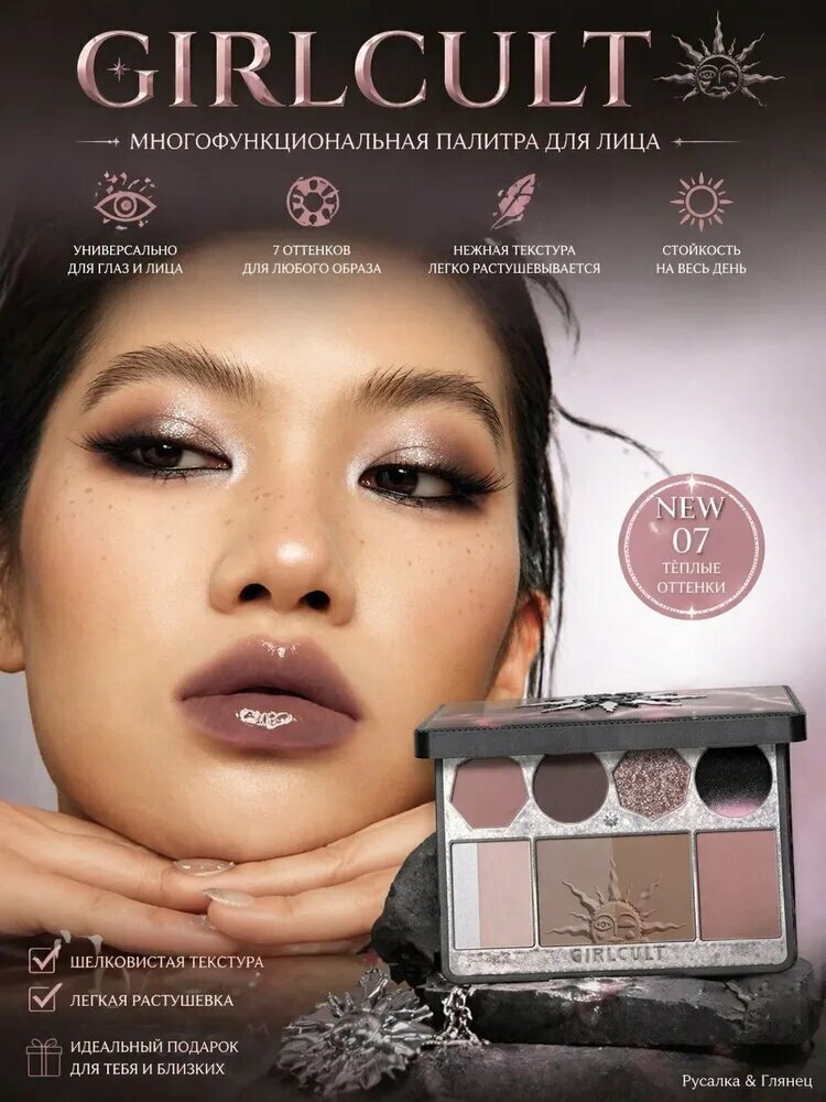 Girlcult Jianghu серии Gold Rusher Facial Комплексный диск