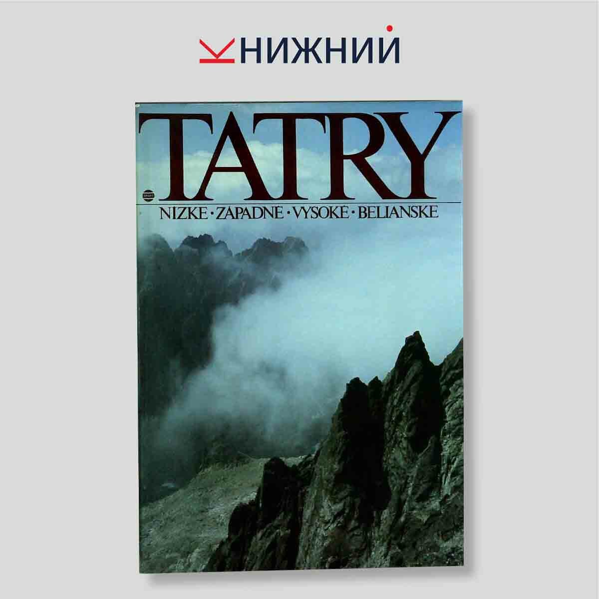 Tatry: Nízke, Západné, Vysoké, Belianske