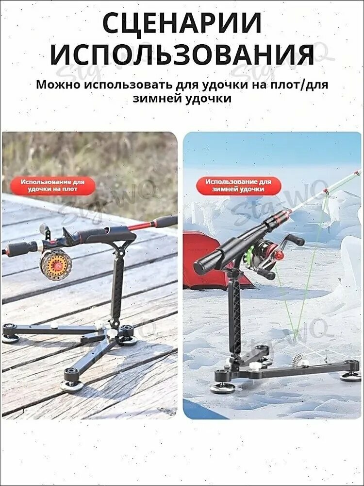 Платформа рыболовная — фото 1