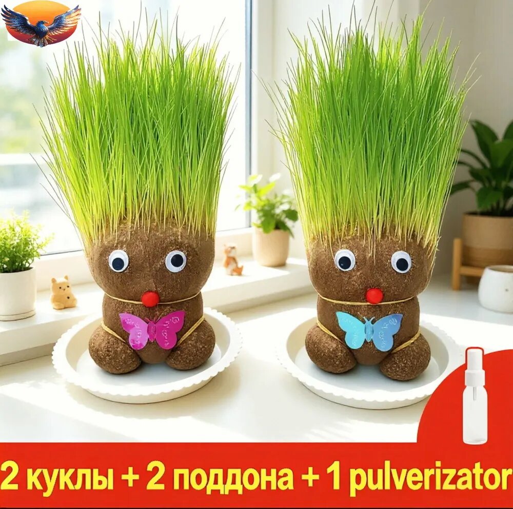 Набор для выращивания