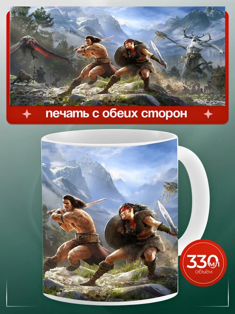 Кружка Conan Exiles 29,