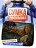 Сумка кросс-боди , черный