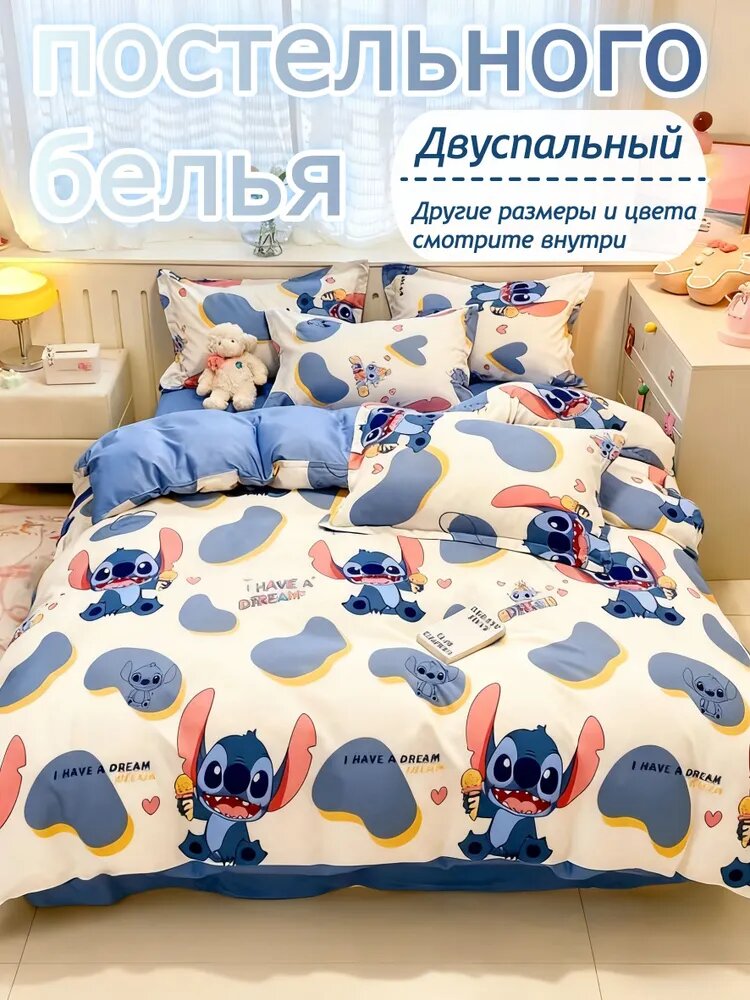 Комплект постельного белья, Вареный хлопок, Двуспальный, наволочки 48x74