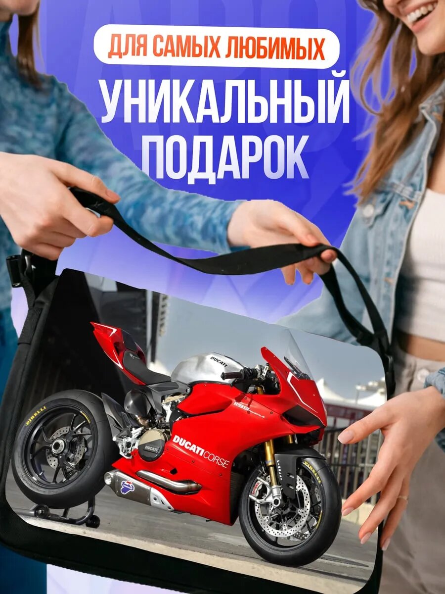 Сумка красный мотоцикл — фото 1
