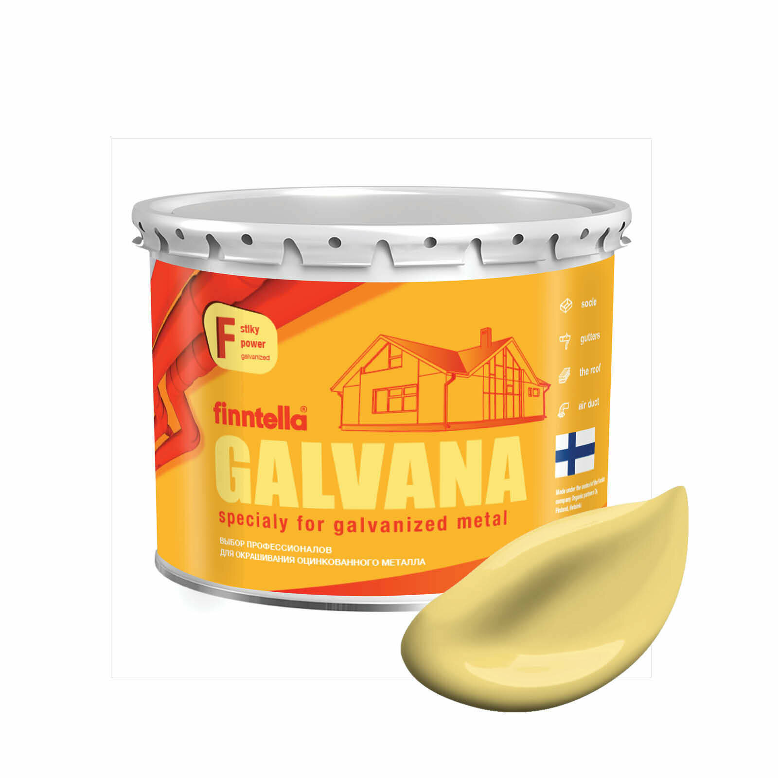 Краска GALVANA FINNTELLA Матовая, MAISSI Светло-жёлтый, 2,7л