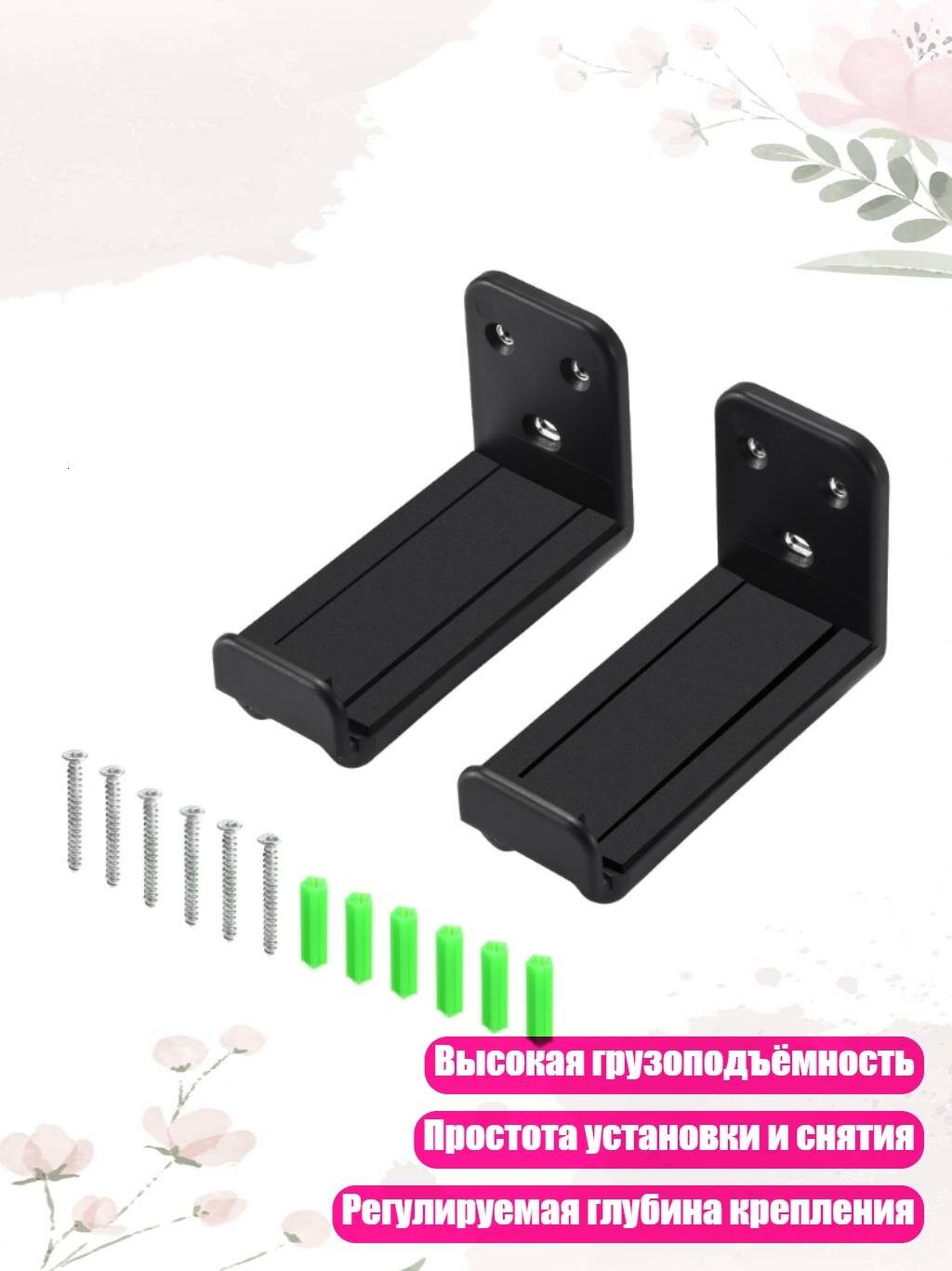 Кронштейн для крепления саундбаров