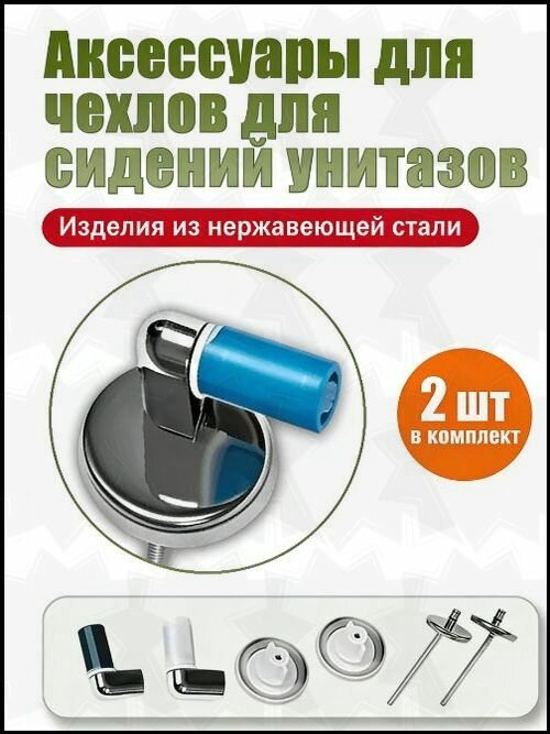 Популярное крепление с микролифтом для крышкисиденья AHS.171K