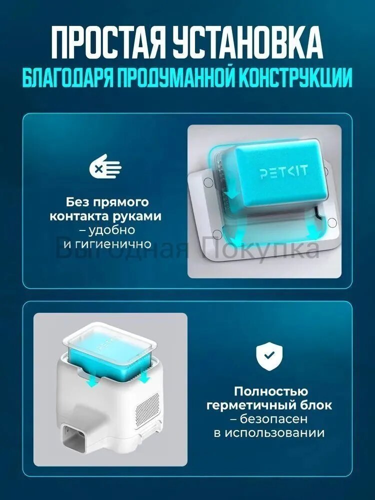 Дезодорирующий элемент N60 для автоматических туалетов PETKIT Purobot Max Pro и Purobot Ultra/Поглотитель запаха