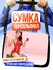 Сумка , черный