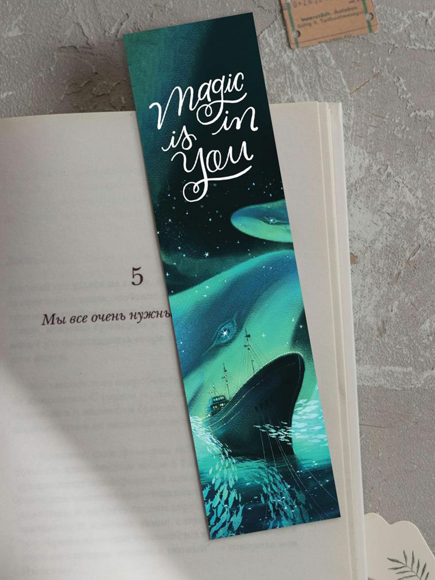 Закладка для книг Magic is in you, Moon Post Station