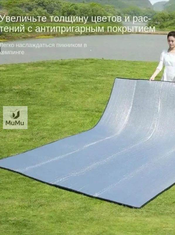 Коврик для палатки фольгированный 200*200 см. Экономика, доступные, из Китая. Срочный транспорт.
