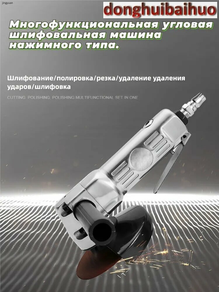 Набор электроинструмента