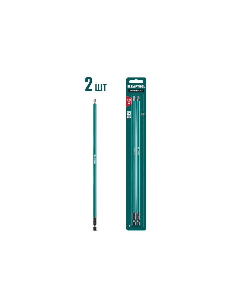 Бита Optimum PH 2 300 мм 2 шт 26122-2-300-2