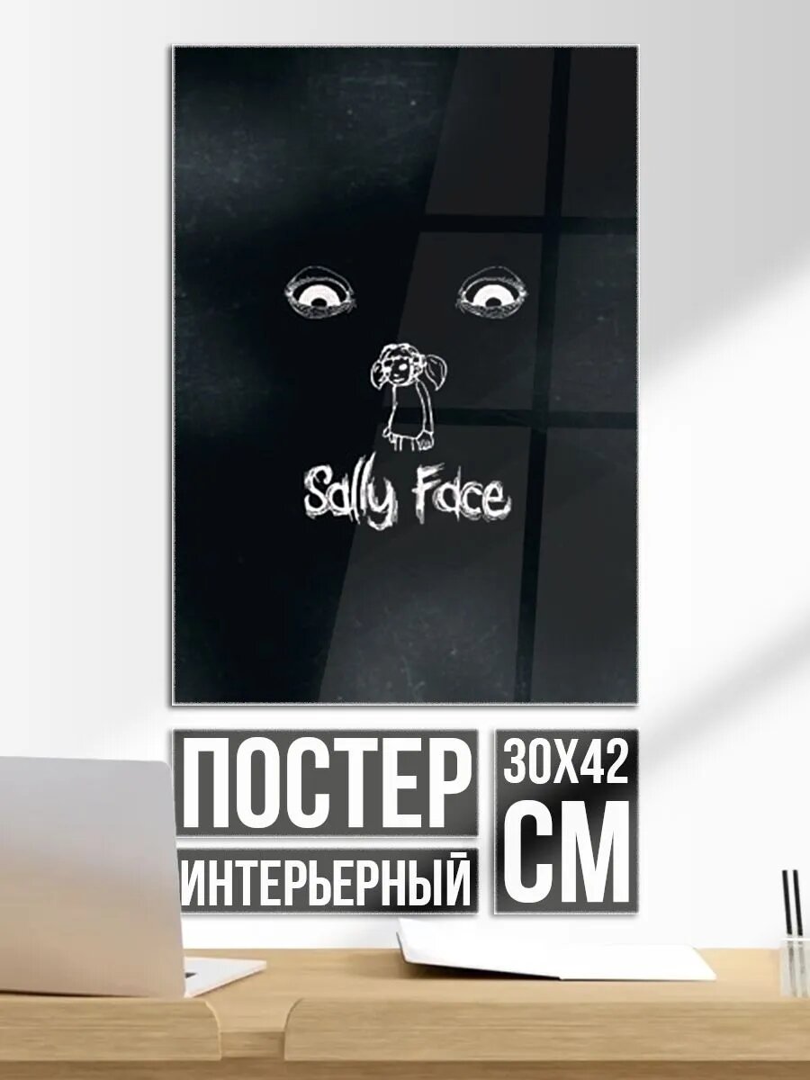 Постер на стену Sally Face