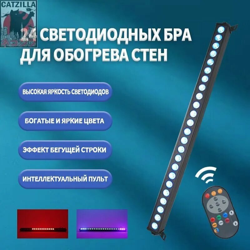Световой сценический прибор
