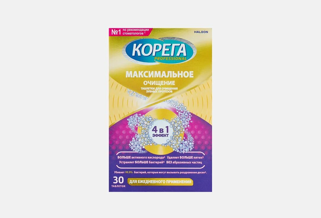 Корега Professional, Mаксимальное очищение Очищающие таблетки для зубных протезов 30 шт