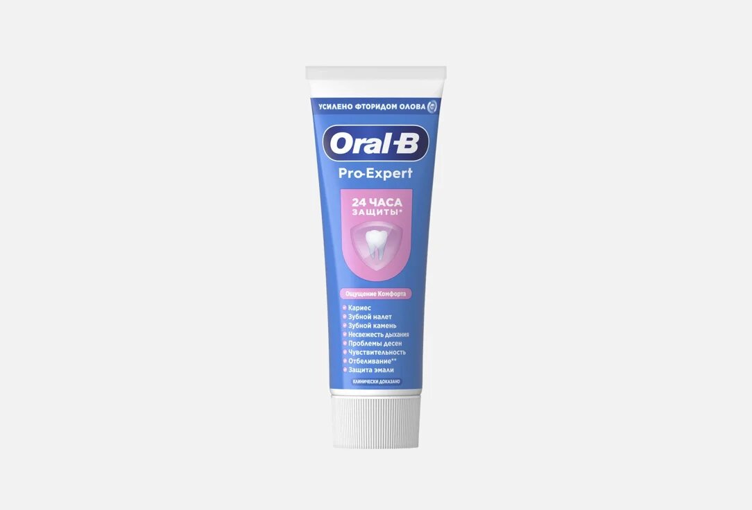 Oral-B Sensitive Calm Зубная паста для чувствительных зубов 75 мл