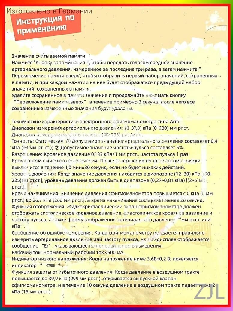 Инструмент ветеринарный — фото 1