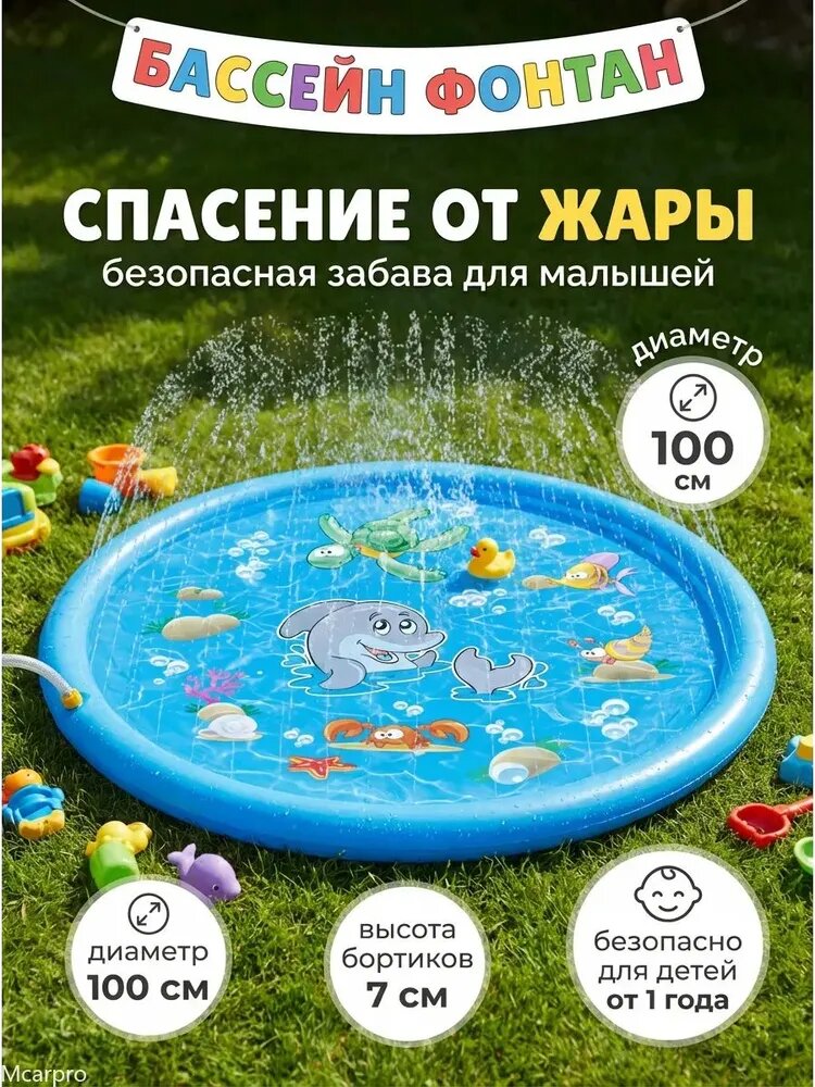Бассейн складной для собак ванночки для животных, для дачи и отдыха на природе