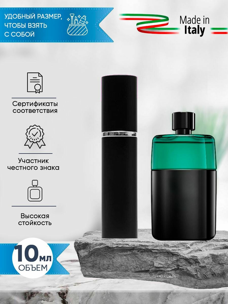 Guilty Essence Pour Homme туалетная вода мужская 10мл