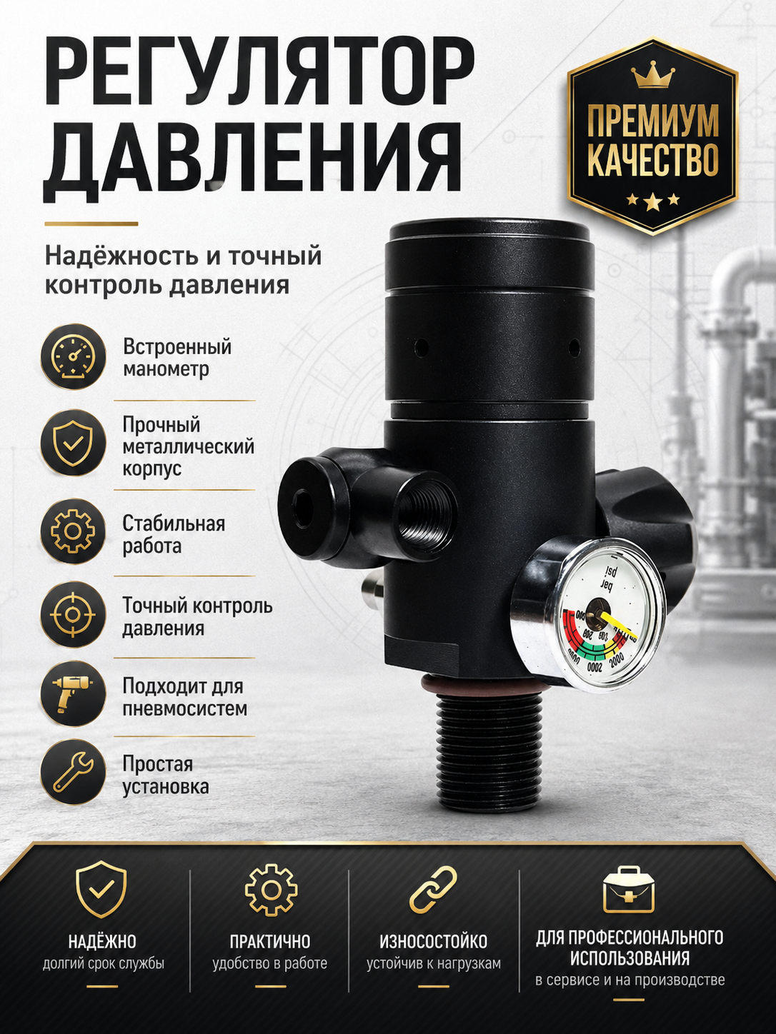 Регулятор первого уровня M18 для подводного плавания, редуктор для акваланга, снаряжение для дайвинга и сноркелинга