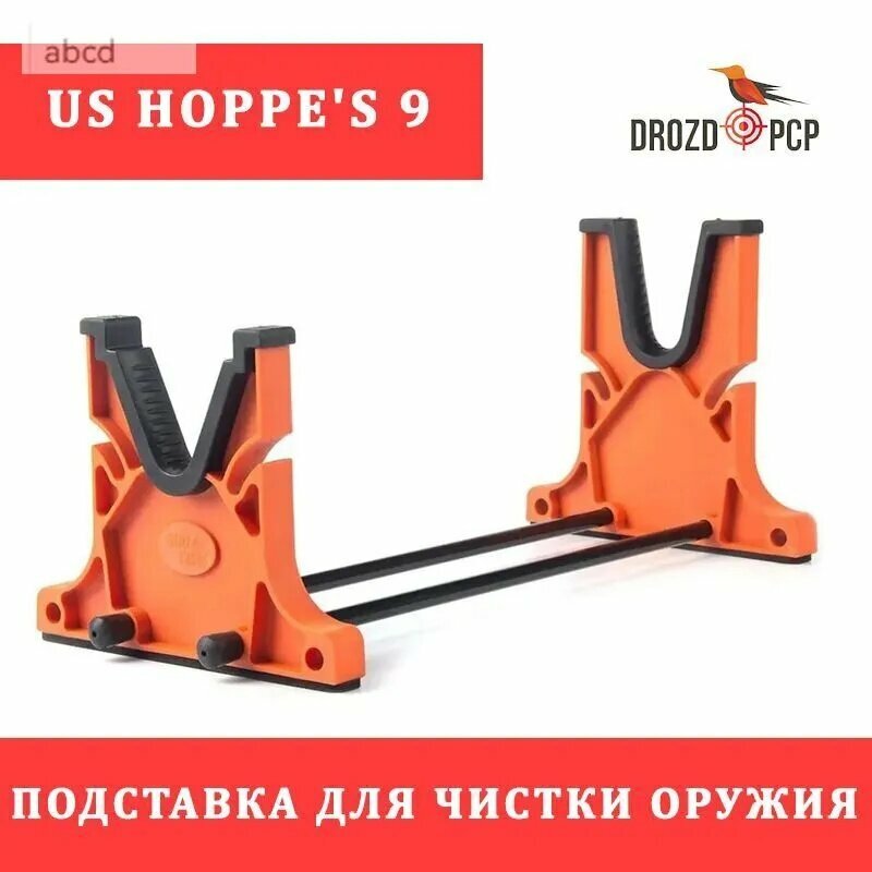 Коврик для чистки оружия