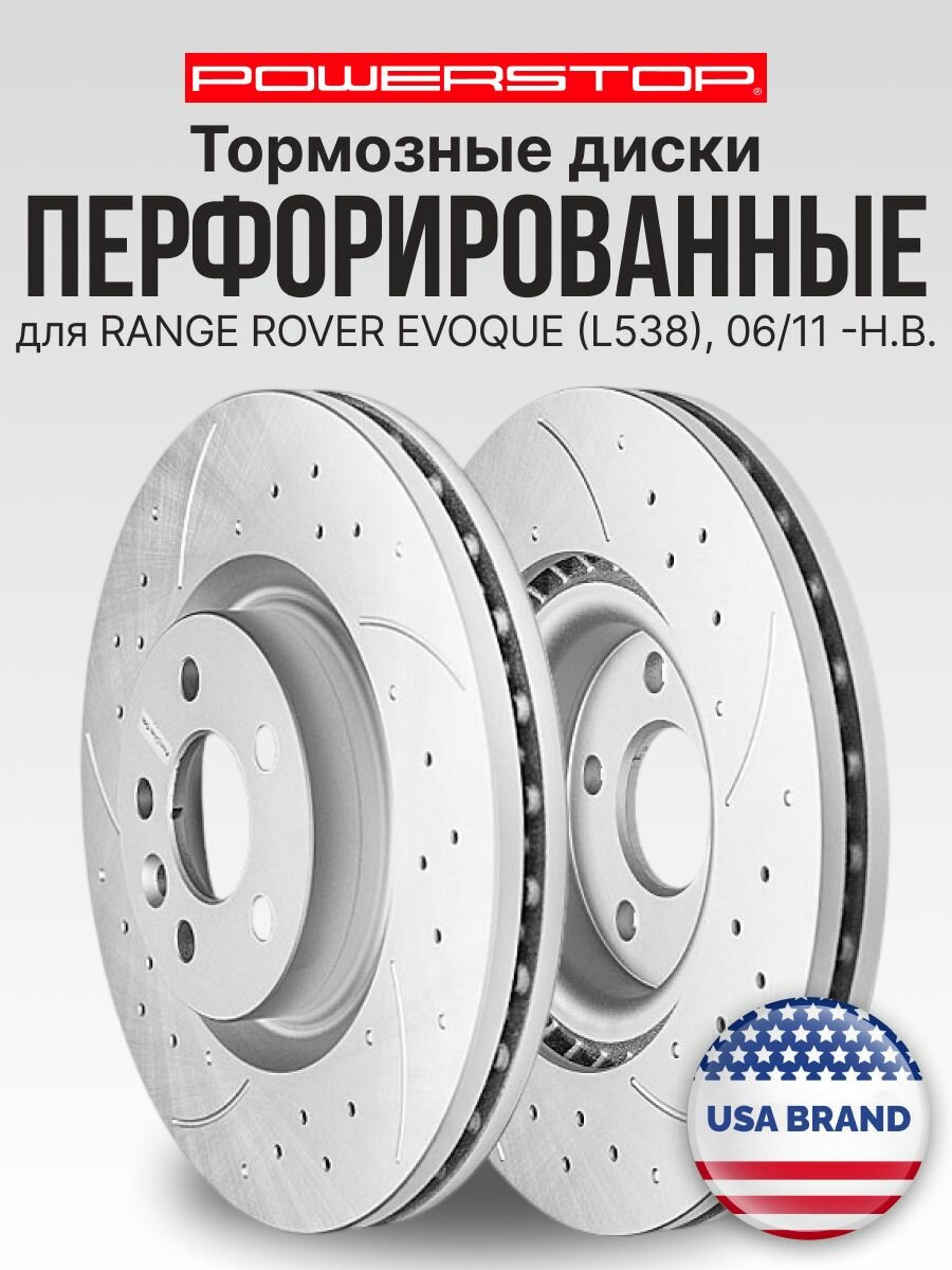 Диски тормозные передние 2шт. PowerStop Evolution с перфорацией и насечками на RANGE ROVER EVOQUE (L538), 06/11 -