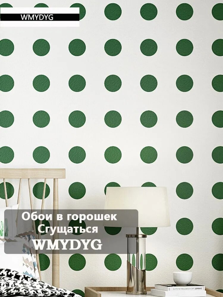 WMYDYG Обои Винил на флизелине 10 м, 0.53 м