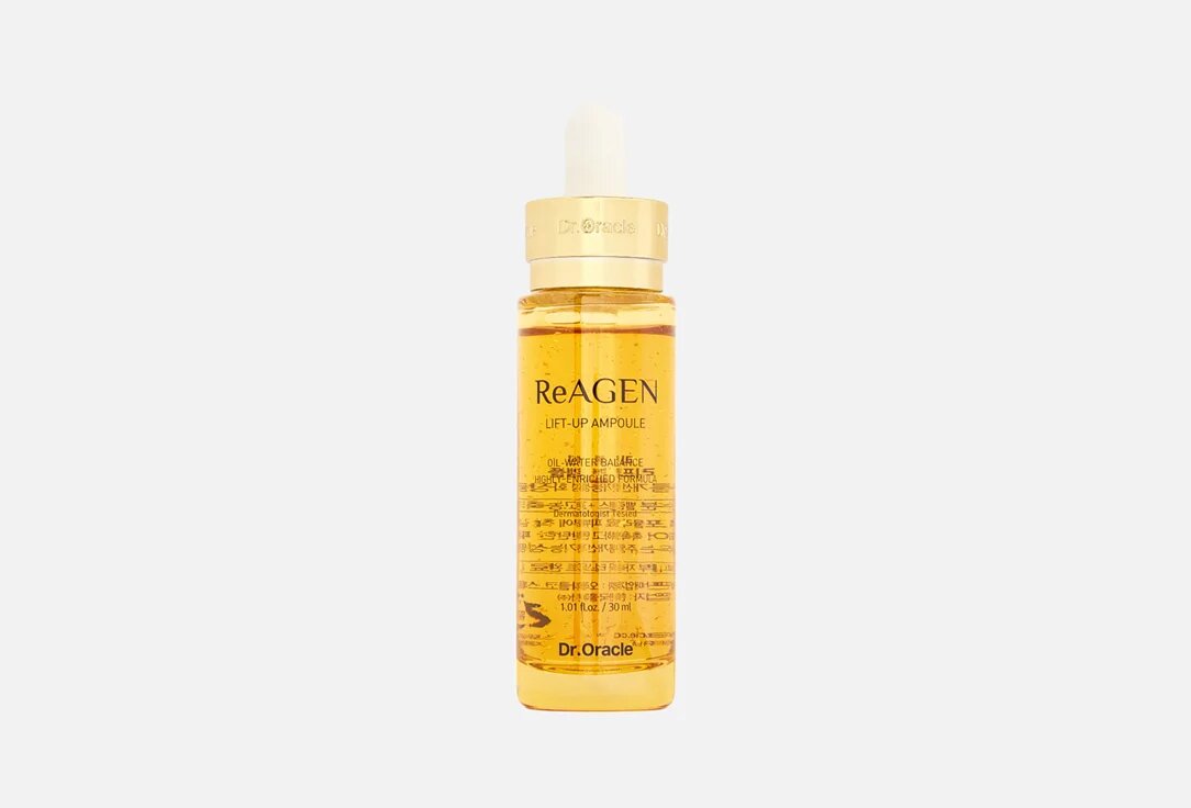 Dr Oracle ReAGEN Lift-Up Ampoule Ампульная лифтинг- сыворотка для лица 30мл