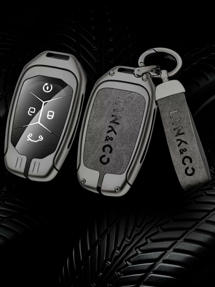 Чехол для автомобильного Смарт ключа Lynk & Co Линк и Ко