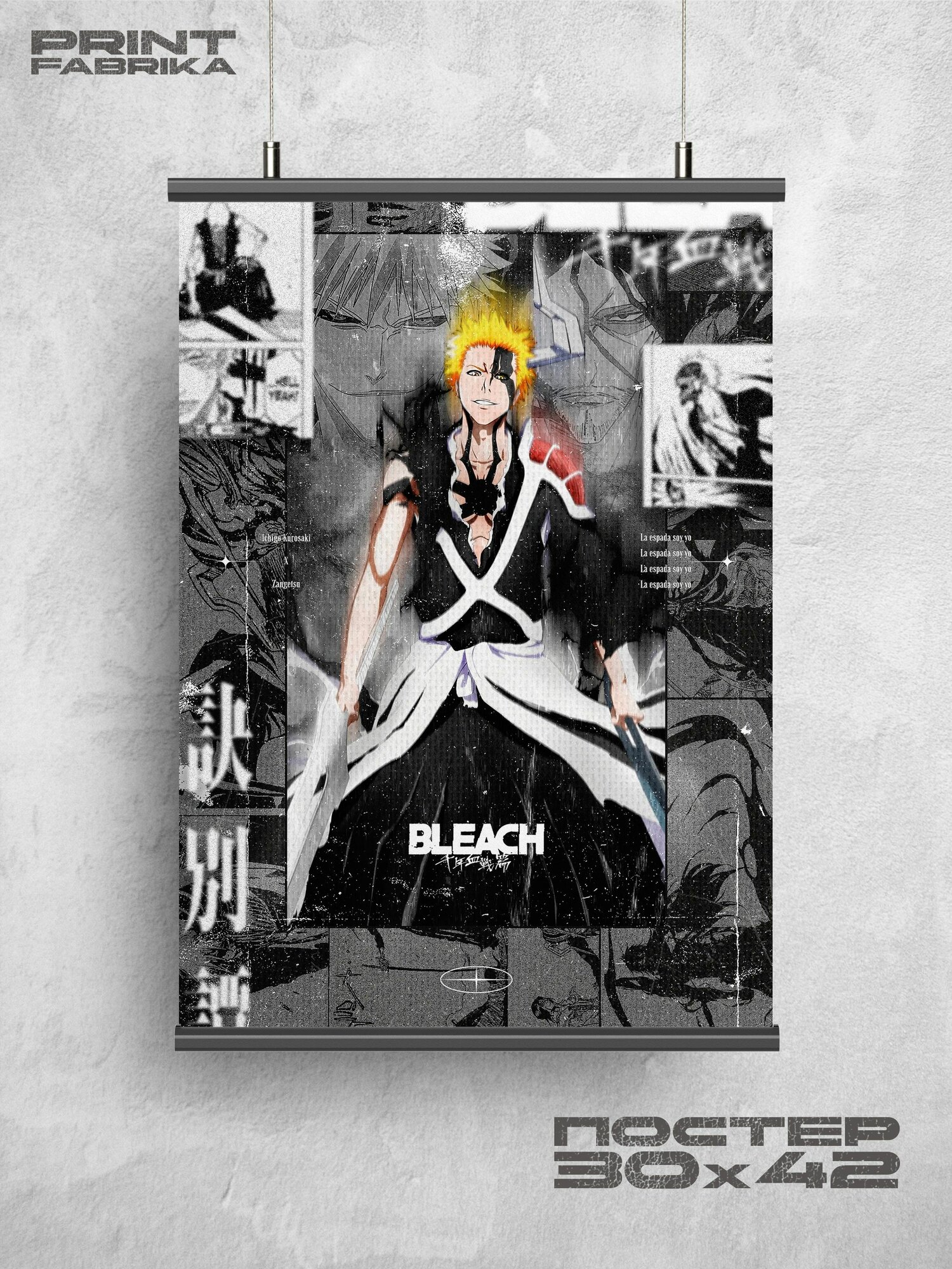 Постер аниме "Bleach" - 30х42 см - А3, фотобумага, без рамки